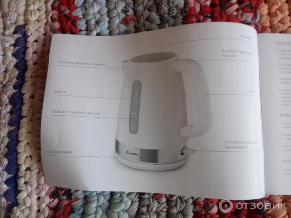 Отзыв о Электрический чайник Candy CK-101 | Наш новый дачный чайник