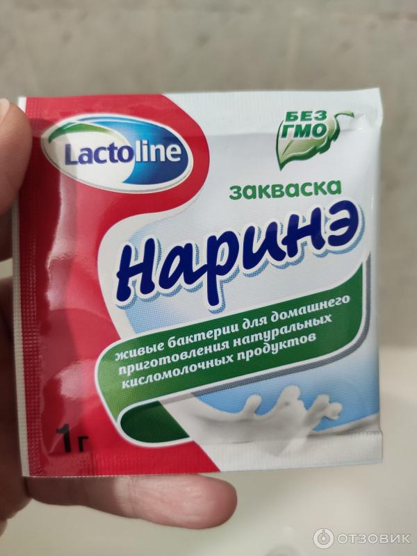 Отзыв о Закваска Lactoline Наринэ | Полезно и очень вкусно.