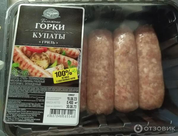 Отзыв о Купаты Ближние ГОРКИ "Гриль" | Вкусные, похожи на люля-кебаб