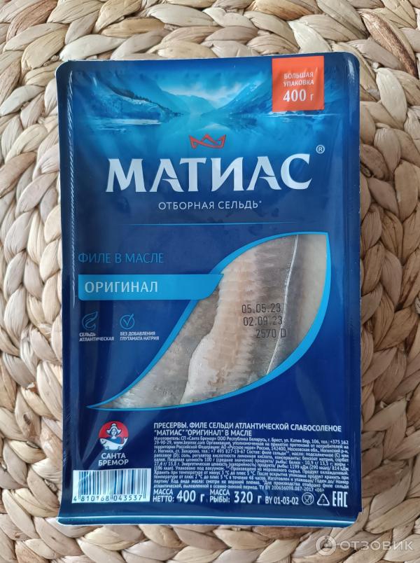 Отзыв о Филе сельди атлантической слабосоленой Матиас "Оригинал" в ...