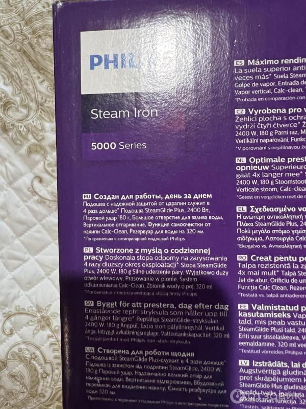 Отзыв о Паровой утюг Philips DST 5030 | Для меня Philips - лучшие утюги