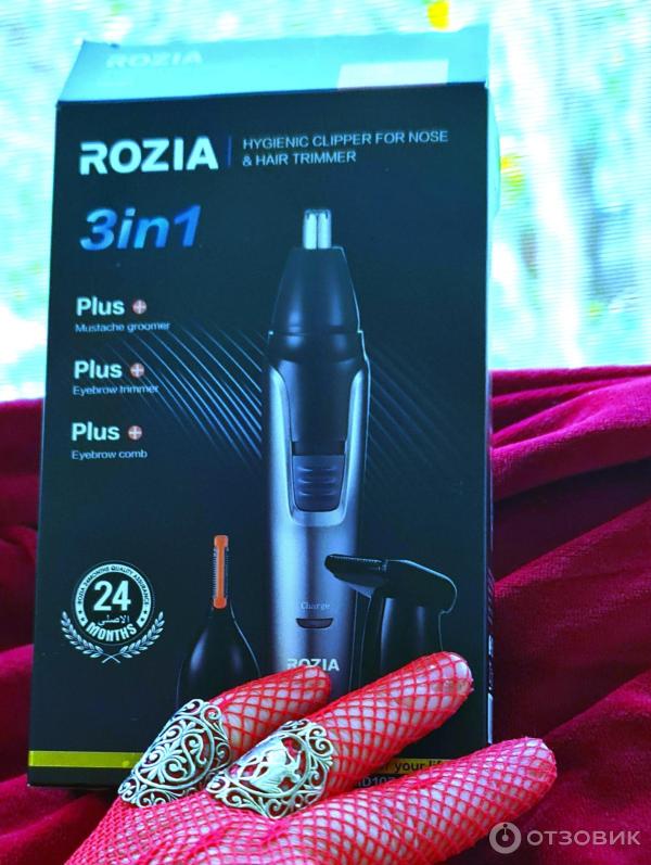 Отзыв о Триммер для удаления волос ROZIA 3 в 1 HD 107 | рассказываю ...