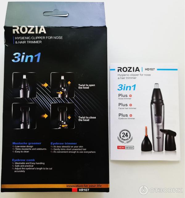 Отзыв о Триммер для удаления волос ROZIA 3 в 1 HD 107 | рассказываю ...
