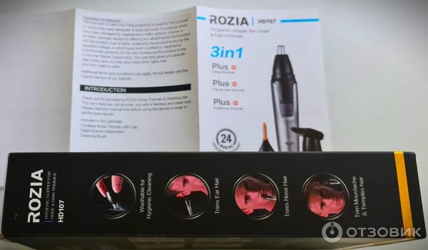 Отзыв о Триммер для удаления волос ROZIA 3 в 1 HD 107 | рассказываю ...
