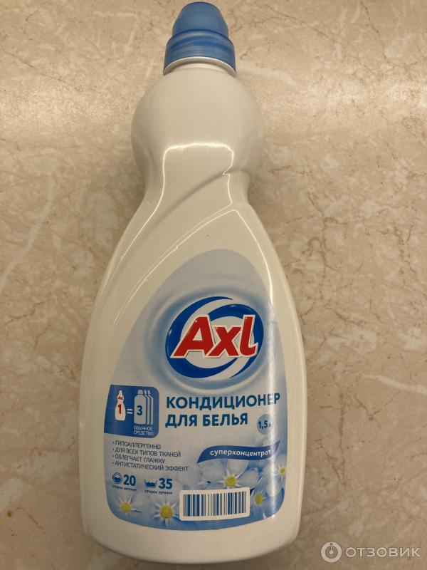 Отзыв о Кондиционер для белья AxL | суперконцентрат ниочем!