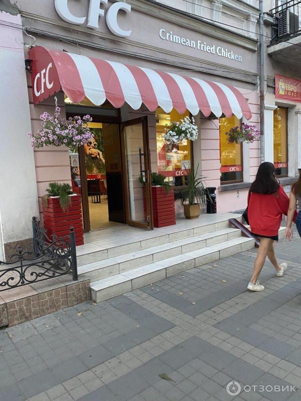 Отзыв о Фаст-фуд кафе CFC (Крым, Симферополь) | Это KFC