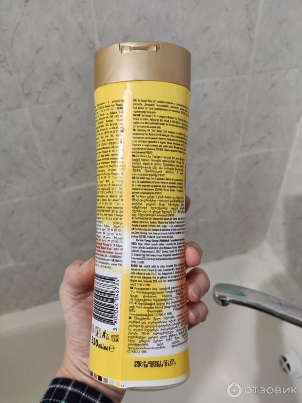 Отзыв о Шампунь и кондиционер Teo Nature для нормальных волос | Очень ...