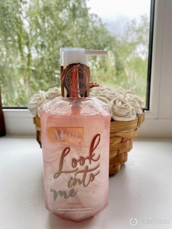 Отзыв о Гипнотический гель для душа Mea Look into Me | Какая красота и ...