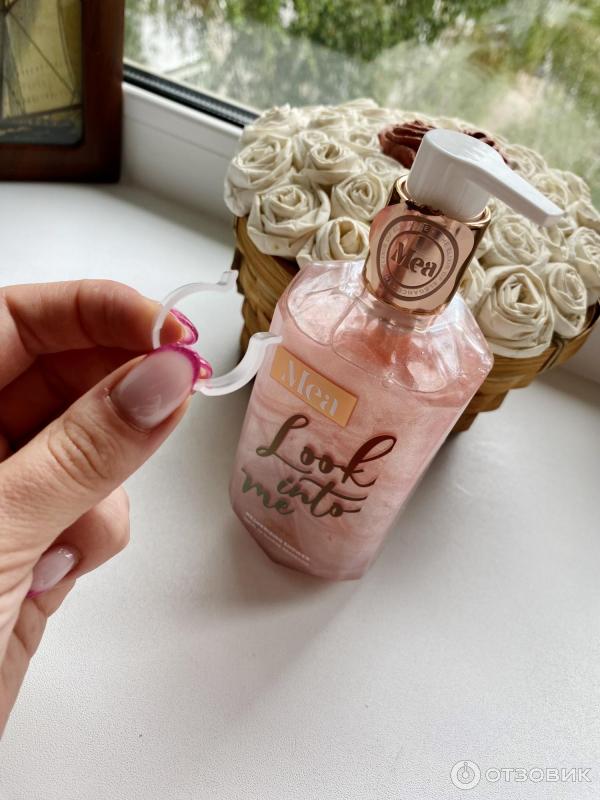 Отзыв о Гипнотический гель для душа Mea Look into Me | Какая красота и ...