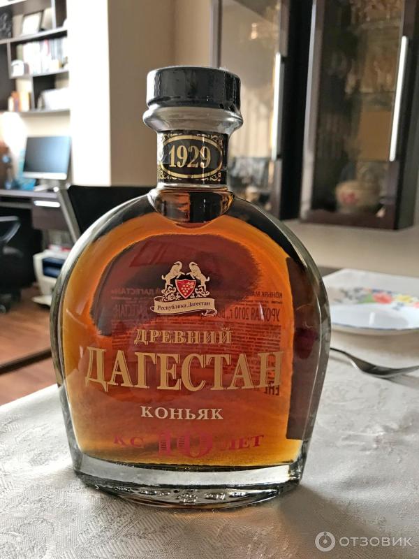 Отзыв о Коньяк марочный старый КС "Древний Дагестан" 10 лет | Девчачий.