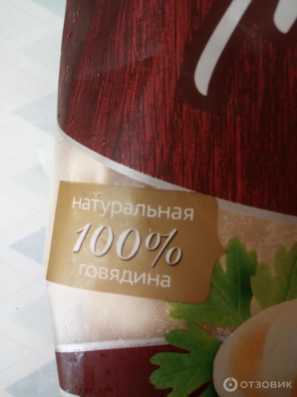 Отзыв о Пельмени Гранд меню (говядина) | Вполне хорошие пельмени с ...