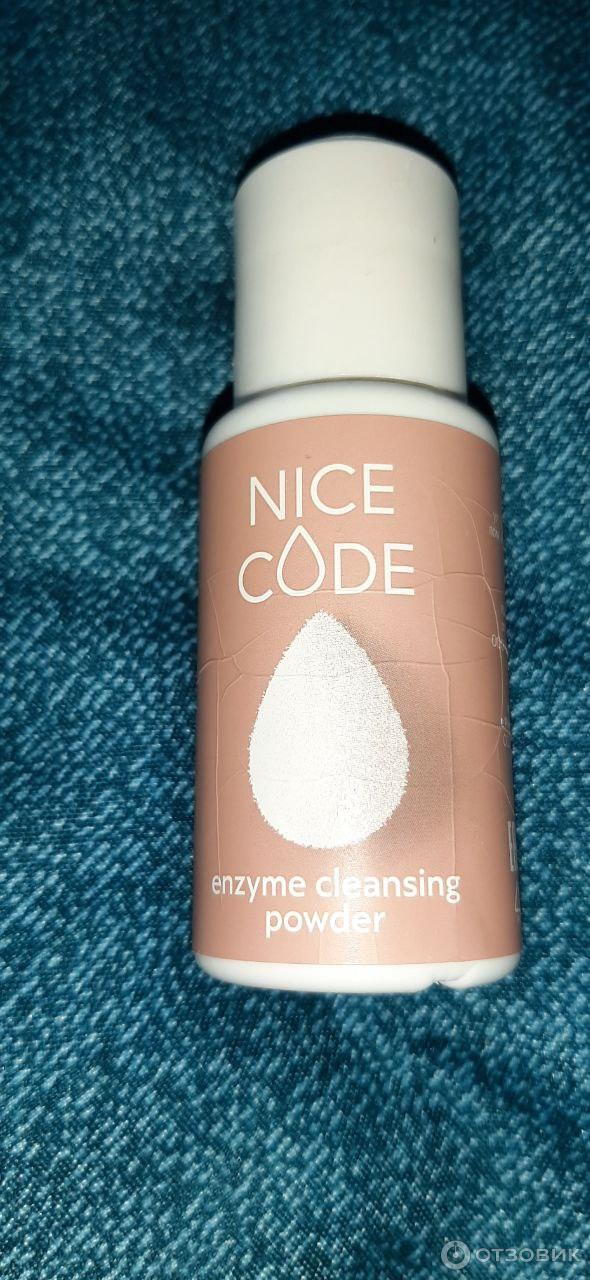 Отзыв о Энзимная пудра для очищения лица Greenway Nice code | Рекомендую к приобретению ...