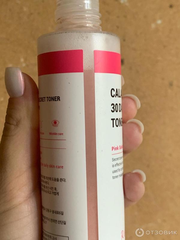 Отзыв о Тонер K-Secret | Calamine 30 Days Secret Toner || тег 82box