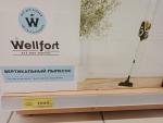 Отзывы о Пылесос Royal Wellfort