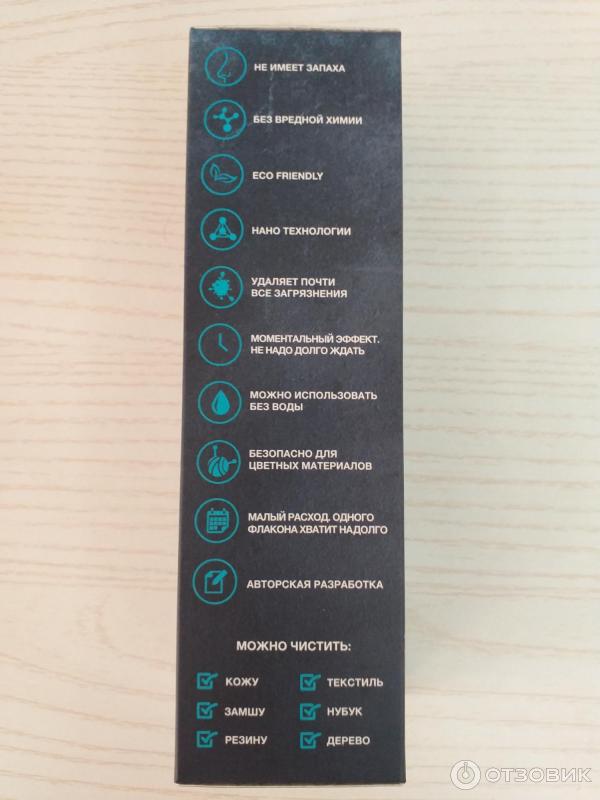 Отзыв о Универсальный очиститель Nanoclean | Эффективное средство!