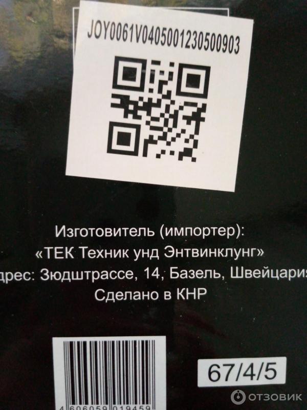 Отзыв о Электрический конвектор Ресанта ОК-500 | Компактный, бюджетный.