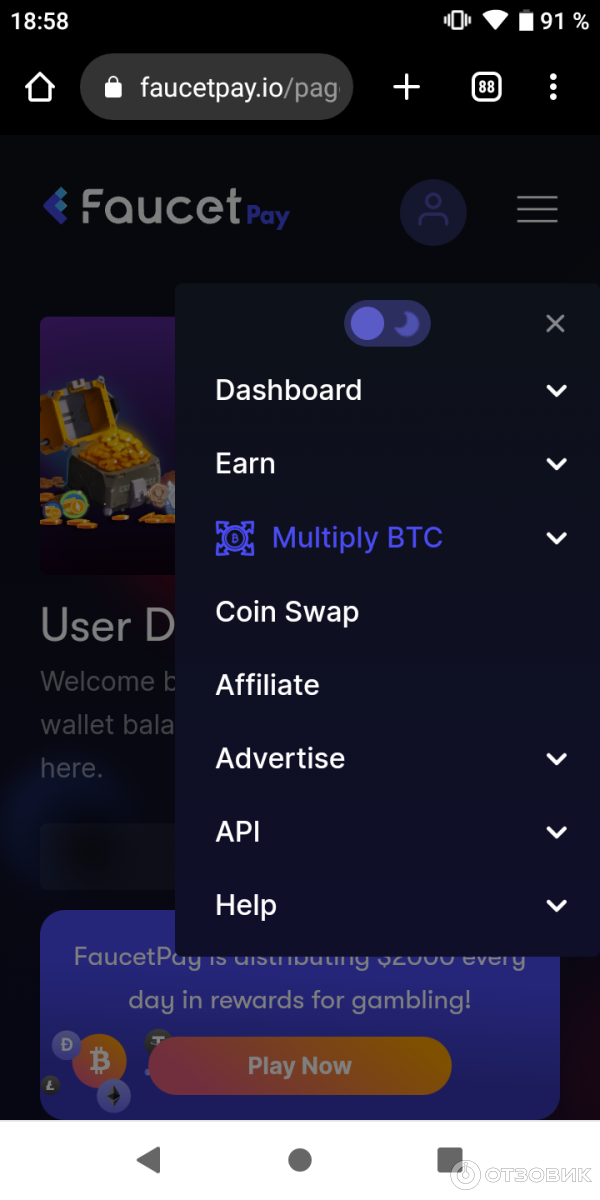 Отзыв о Faucetpay.io - микрокошелек для сбора криптовалют | Средненький