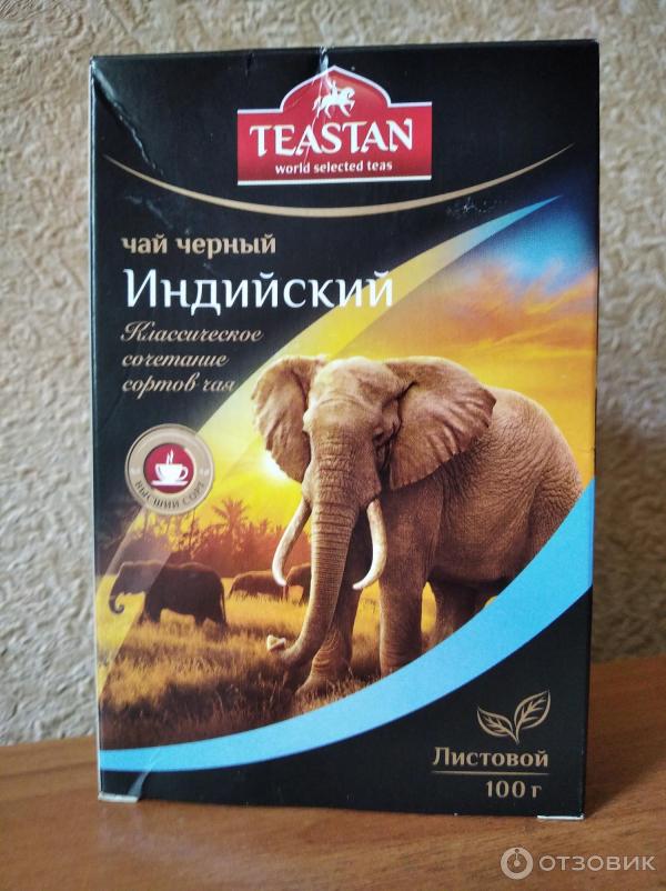 Отзыв о Чай черный Teastan | Смесь неизвестных чаёв