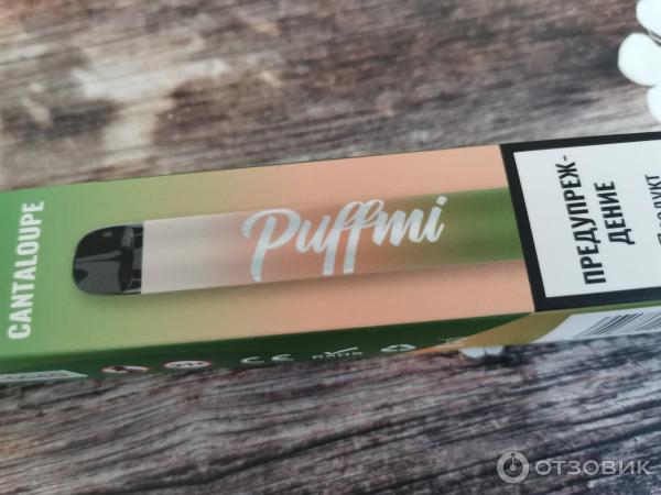 Отзыв о Электронная сигарета Puffmi | Сладкая дыня.