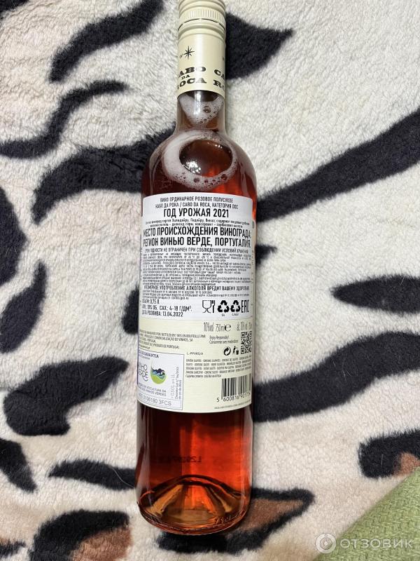 Cabo da roca португалия вино отзывы 60 фото - Beautyand.ru