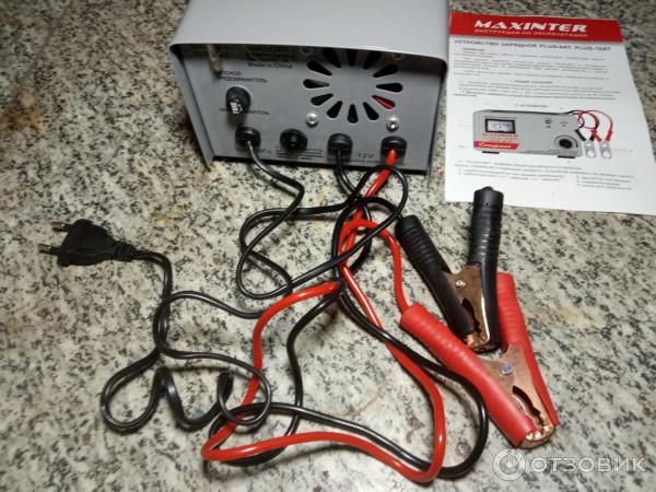 Отзыв о Зарядное устройство Maxinter Plus-10AT | Вполне годное зарядное устройство.