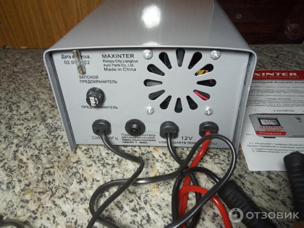 Отзыв о Зарядное устройство Maxinter Plus-10AT | Вполне годное зарядное устройство.