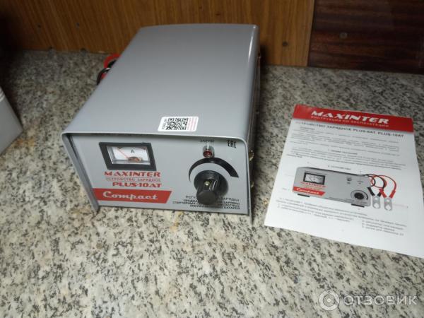Отзыв о Зарядное устройство Maxinter Plus-10AT | Вполне годное зарядное устройство.