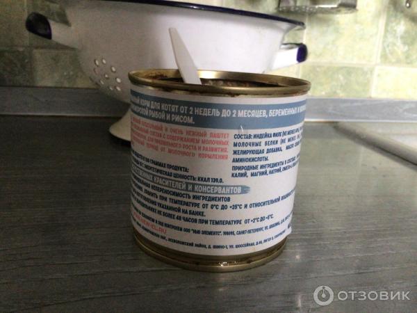 Отзыв о Паштет Starter для котят от 1 месяца и кормящих кошек New ...