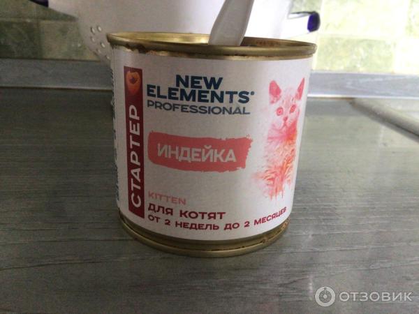 Отзыв о Паштет Starter для котят от 1 месяца и кормящих кошек New ...