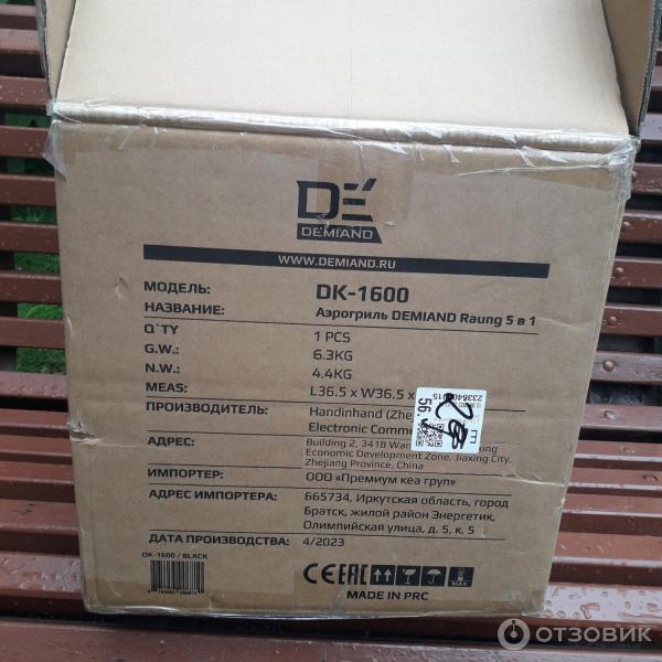 Отзыв о Аэрогриль Demiand Raung 5в1 DK-1600 | Мой любимый многофункциональный помощник на кухне ...