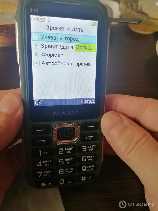 Отзыв о Мобильный телефон Maxvi T12 | Не убиваемый гаджет для старшего поколения и не только