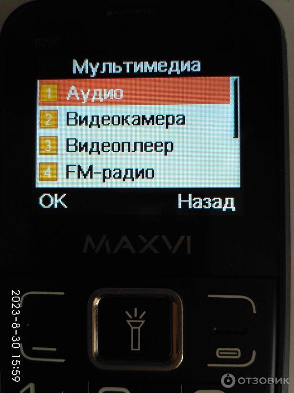 Отзыв о Сотовый телефон Maxvi B200 | Неплохой кнопочник для тех, кому смартфон не нужен