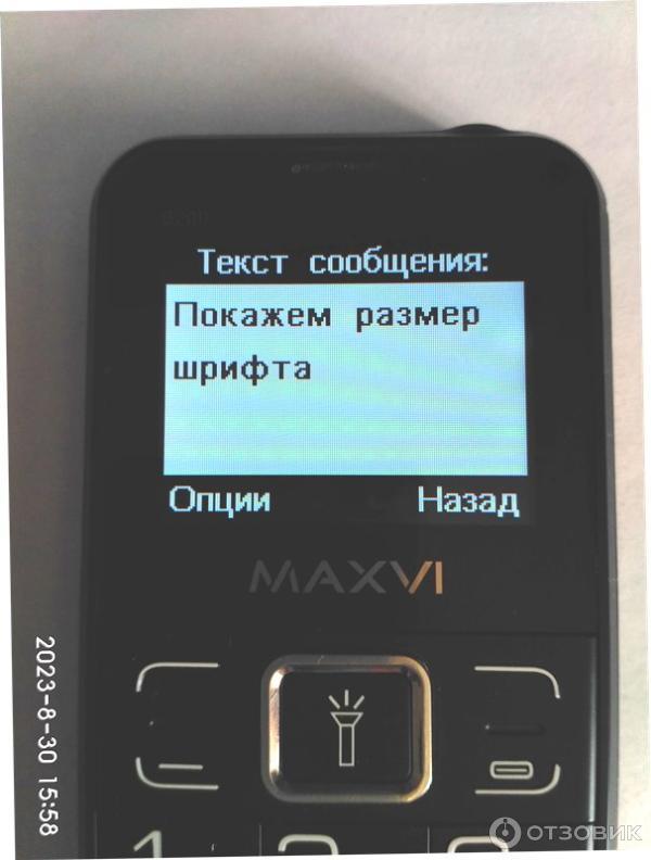 Отзыв о Сотовый телефон Maxvi B200 | Неплохой кнопочник для тех, кому смартфон не нужен