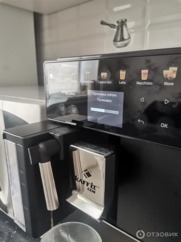 Отзыв о Кофемашина Kaffit Com Roma A5 | отлично, удобно