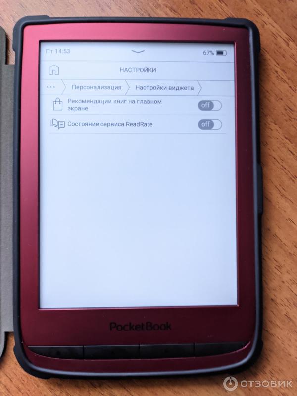 Отзыв о Электронная книга PocketBook 628 | Библиотека на ладони в ...