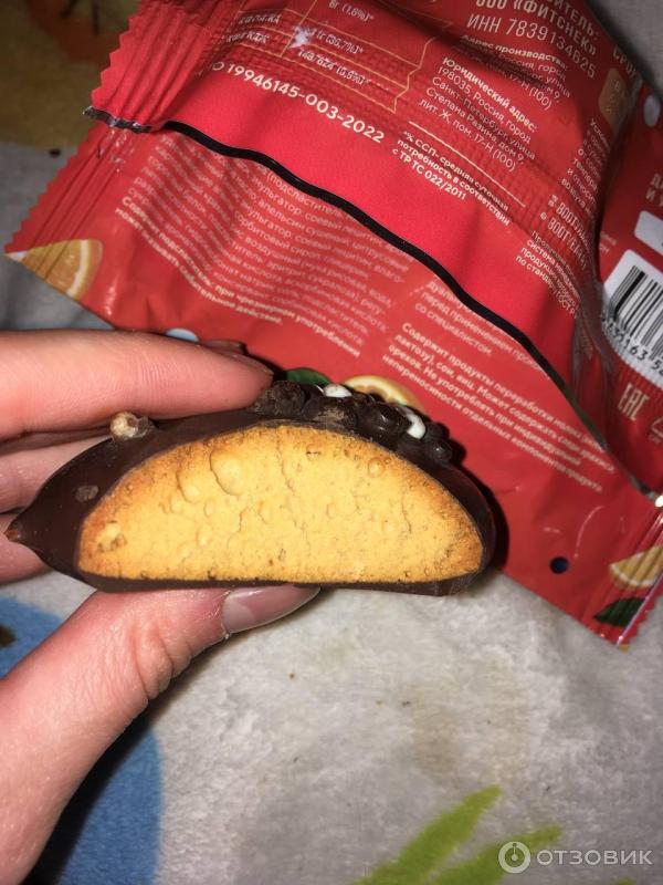 Отзыв о Печенье Bootybar cookie апельсин | Вкусно и полезно
