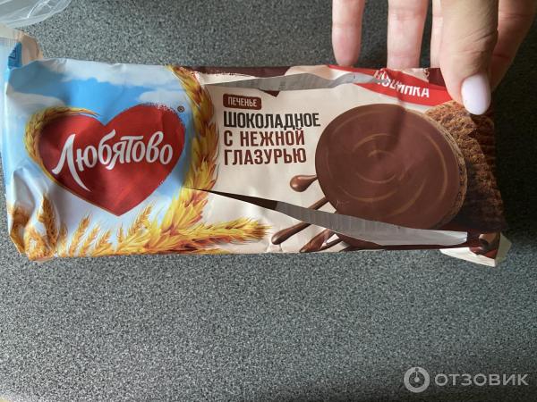 Отзыв о Печенье Любятово "Шоколадное с нежной глазурью" | Нежное и ...