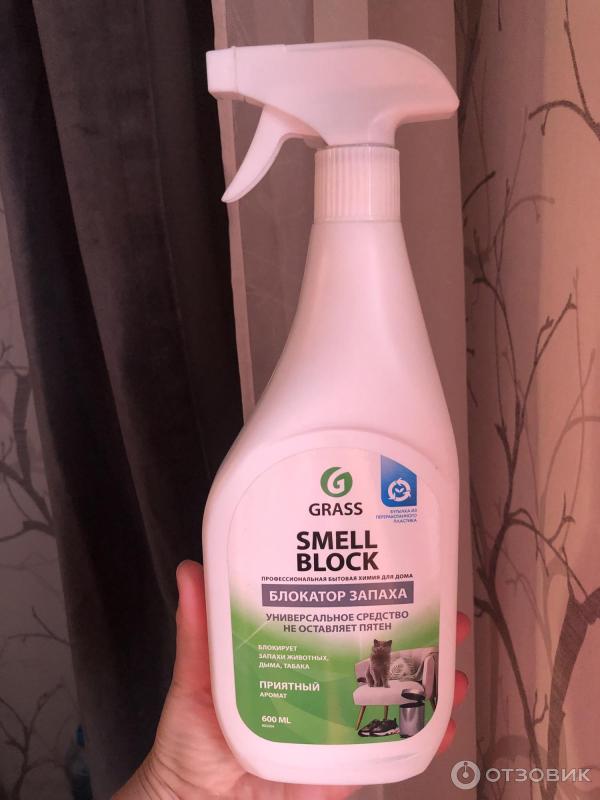 Отзыв о Блокатор запаха Grass SMELL BLOCK для всех поверхностей ...