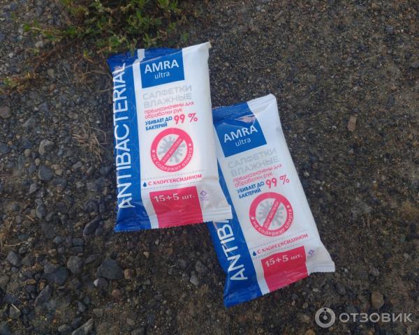 Отзыв о Салфетки влажные Amra ultra с хлоргексидином | Салфетки влажные ...