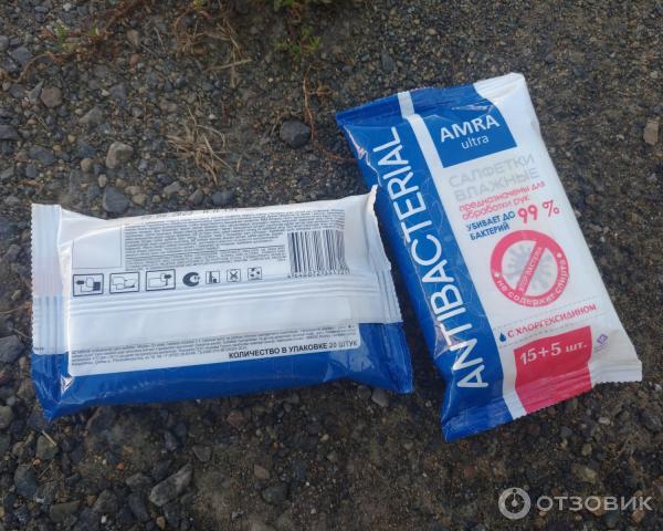 Отзыв о Салфетки влажные Amra ultra с хлоргексидином | Салфетки влажные ...
