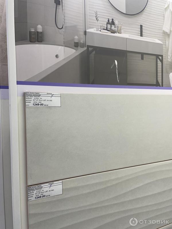 Отзыв о Плитка керамическая Global Tile Loft | Очень довольна!