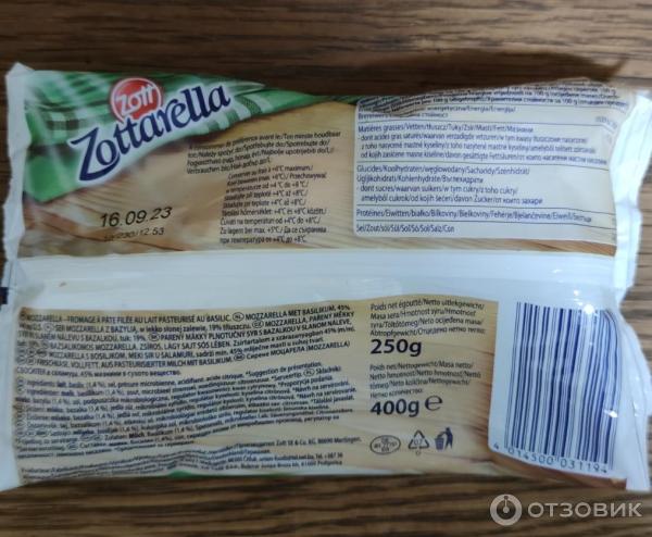 Отзыв о Сыр моцарелла Zott Zottarella | Идеальный сыр к помидорам.