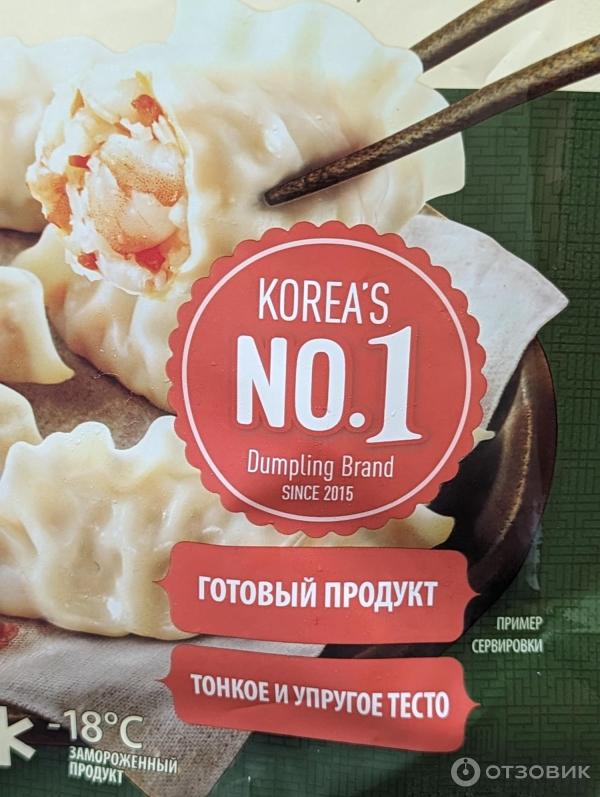 Отзыв о Королевские дамплинги Bibigo с креветками | Дамплинги с ...