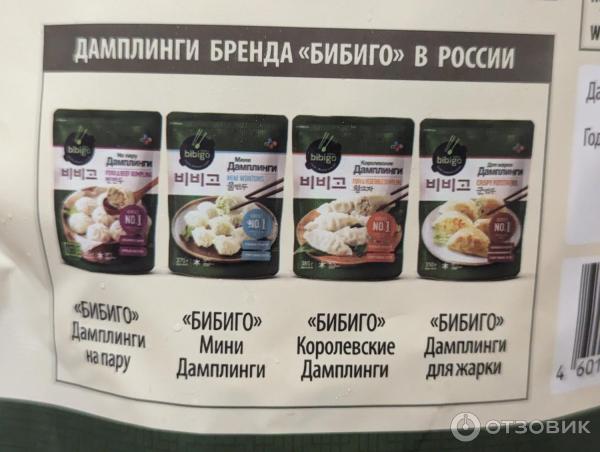 Отзыв о Королевские дамплинги Bibigo с креветками | Дамплинги с ...