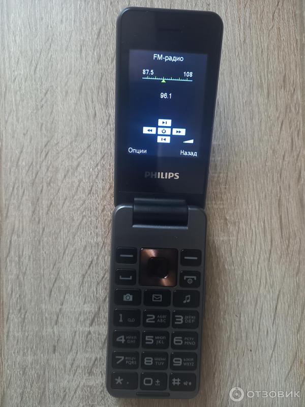 Отзыв о Мобильный телефон Philips Xenium E2601 | Деградация Xenium?