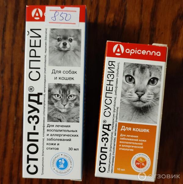 Отзыв о Спрей для кошек и собак Apicenna "Стоп-зуд" | Средство помогает ...