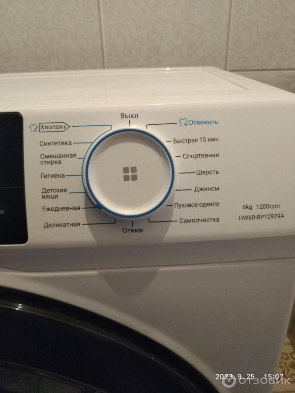 Отзыв о Стиральная машина Haier HW60-BP12929A | Компактная помощница