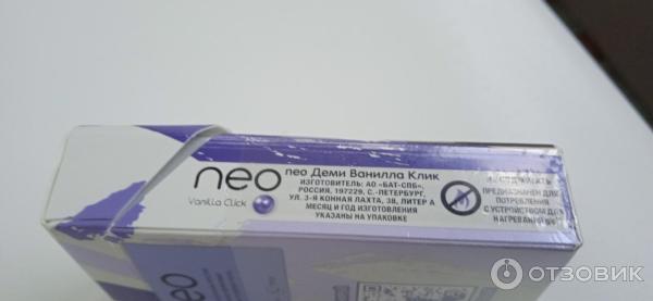 Отзыв о Стики Neo Vanilla click | Так себе