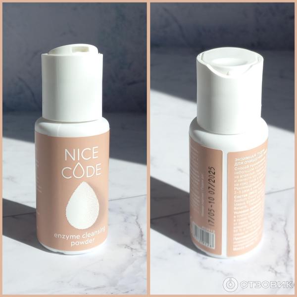 Отзыв о Энзимная пудра для очищения лица Greenway Nice code ...
