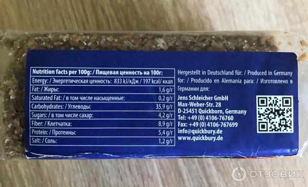 Отзыв о Хлеб Quickbury WHOLE RYE BREAD | Наверное качественный; на вкус ...